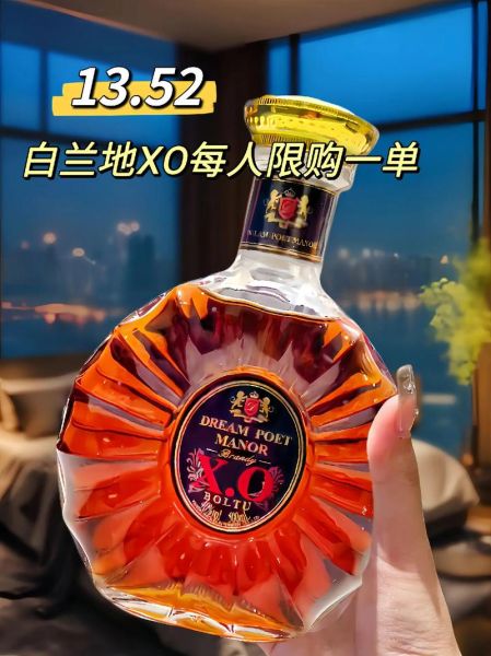 白兰地多少钱一瓶_白兰地价格一般多少-第3张图片-山城妙识