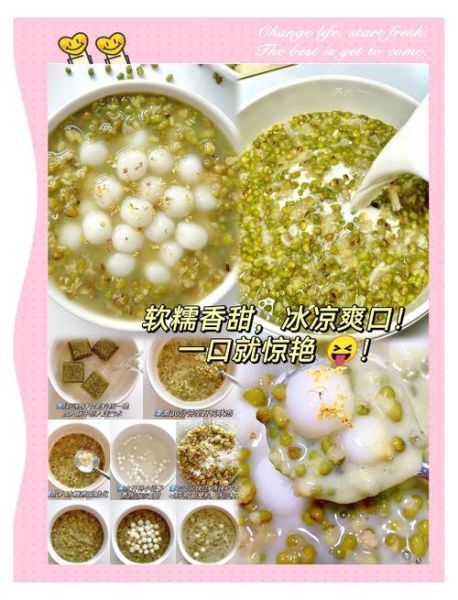 绿豆芽汤的做法_绿豆芽汤怎么做好喝-第3张图片-山城妙识