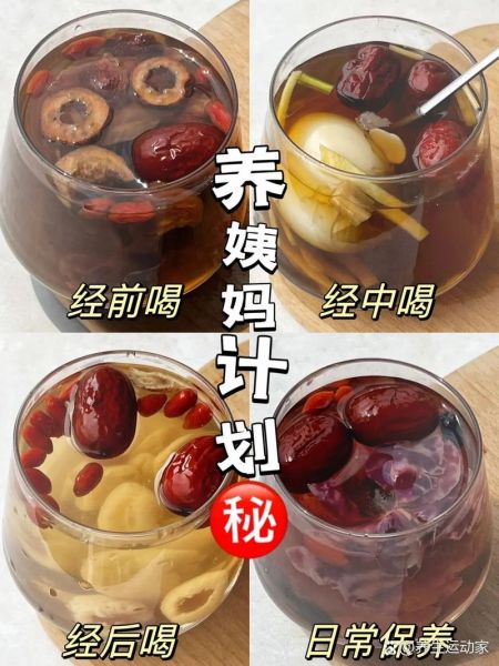 月经不来喝什么催月经_月经推迟喝什么能来-第3张图片-山城妙识 月经不来喝什么催月经_月经推迟喝什么能来-第3张图片-山城妙识