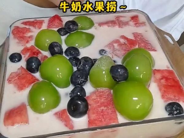 牛奶水果捞的做法_牛奶水果捞用什么牛奶最好-第1张图片-山城妙识