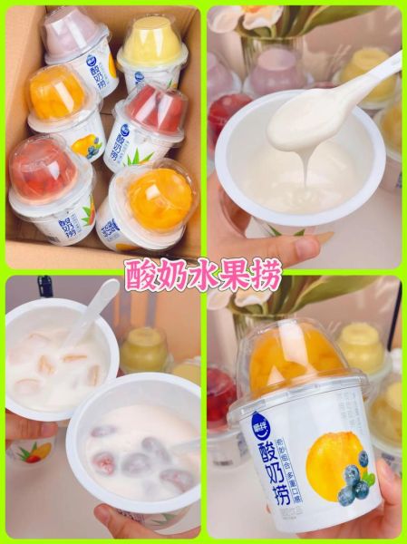 牛奶水果捞的做法_牛奶水果捞用什么牛奶最好-第3张图片-山城妙识