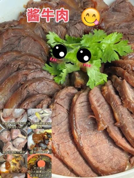 高压锅酱牛肉怎么做_家常酱牛肉高压锅做法-第1张图片-山城妙识 高压锅酱牛肉怎么做_家常酱牛肉高压锅做法-第1张图片-山城妙识