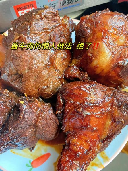 高压锅酱牛肉怎么做_家常酱牛肉高压锅做法-第3张图片-山城妙识 高压锅酱牛肉怎么做_家常酱牛肉高压锅做法-第3张图片-山城妙识