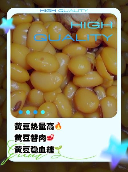 炒黄豆减肥吗_炒黄豆热量高不高-第2张图片-山城妙识