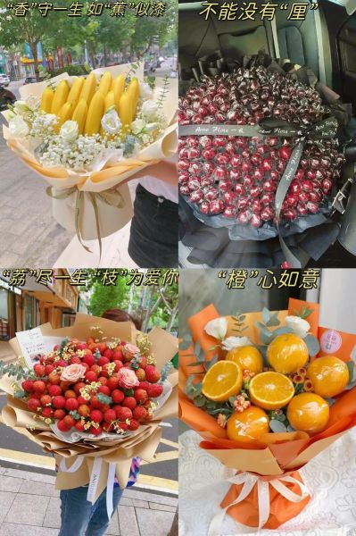 水果花束怎么包装_水果花束包装教程-第3张图片-山城妙识 水果花束怎么包装_水果花束包装教程-第3张图片-山城妙识