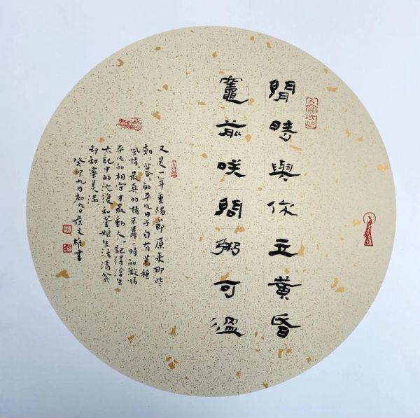 粥可温的全诗是什么_粥可温出自哪里-第1张图片-山城妙识