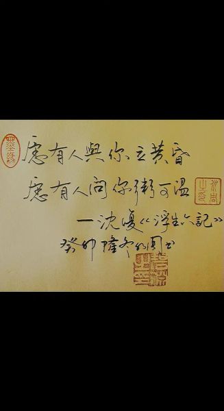 粥可温的全诗是什么_粥可温出自哪里-第2张图片-山城妙识