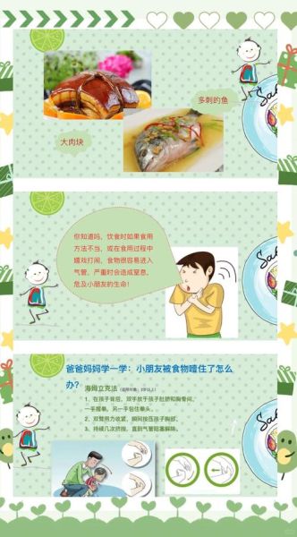 健康饮食小常识儿歌_如何让孩子爱上蔬菜-第1张图片-山城妙识