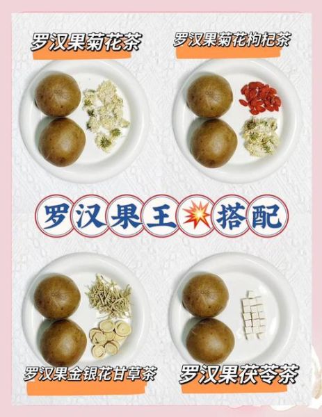 罗汉果止咳润肺怎么吃_罗汉果泡水喝的禁忌-第2张图片-山城妙识 罗汉果止咳润肺怎么吃_罗汉果泡水喝的禁忌-第2张图片-山城妙识