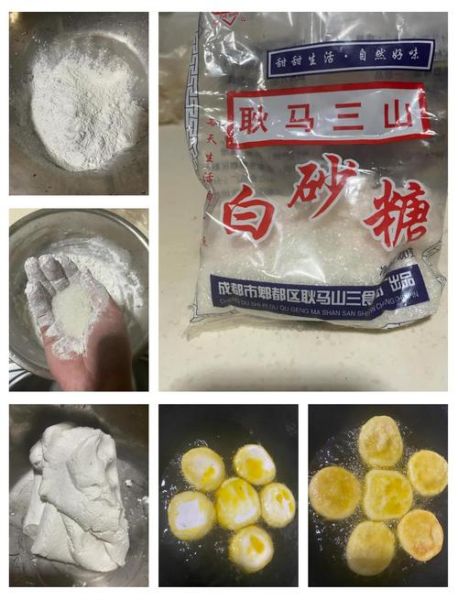 糯米粉可以做什么好吃的_糯米粉怎么和面不粘手-第2张图片-山城妙识 糯米粉可以做什么好吃的_糯米粉怎么和面不粘手-第2张图片-山城妙识