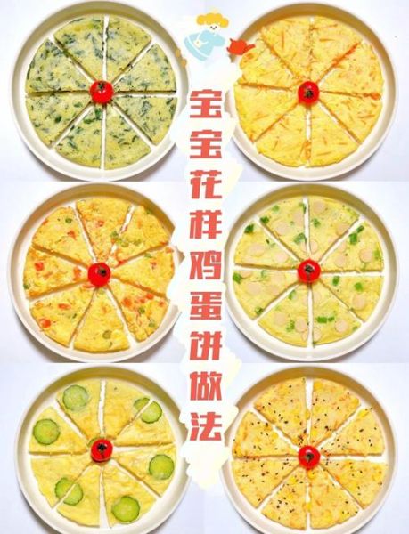 稀面饼怎么做_稀面饼怎么和面不结块-第3张图片-山城妙识