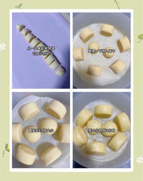 红薯面馒头怎么做_红薯面馒头要发酵多久-第3张图片-山城妙识