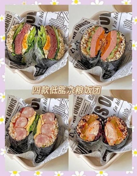 杂粮饭团怎么保存_杂粮饭团可以放多久-第2张图片-山城妙识