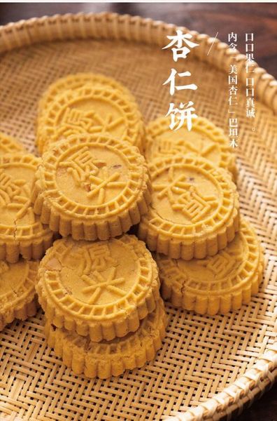 广东特产零食有哪些_广东十大特产零食推荐-第1张图片-山城妙识 广东特产零食有哪些_广东十大特产零食推荐-第1张图片-山城妙识