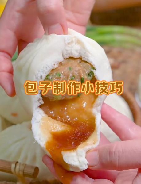 包子怎么和面才松软_蒸包子不塌陷技巧-第1张图片-山城妙识