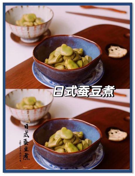 水煮带壳蚕豆怎么煮_带壳蚕豆煮多久才软-第2张图片-山城妙识