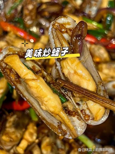 蛏子怎么清洗_蛏子怎么炒才鲜嫩-第3张图片-山城妙识