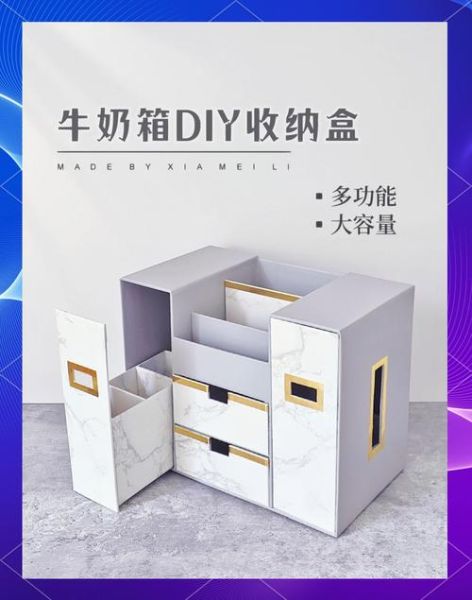 手工制作礼品盒教程_手工礼品盒用什么材料-第2张图片-山城妙识