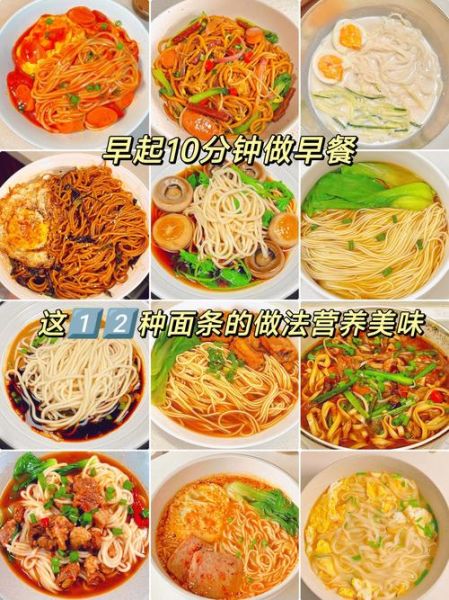 十分钟早餐怎么做_懒人快手早餐食谱-第3张图片-山城妙识