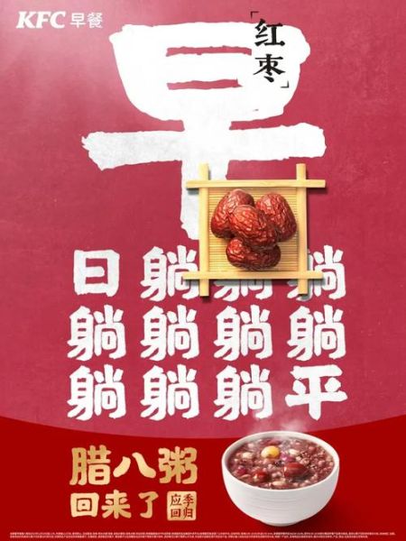 东北腊八粥的家常做法_腊八粥用什么豆子最好-第1张图片-山城妙识