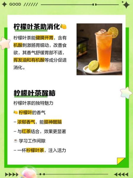 柠檬叶的功效与作用_柠檬叶可以长期泡水喝吗-第1张图片-山城妙识 柠檬叶的功效与作用_柠檬叶可以长期泡水喝吗-第1张图片-山城妙识