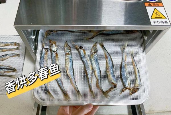 烤多春鱼怎么做_多春鱼烤箱温度时间-第2张图片-山城妙识