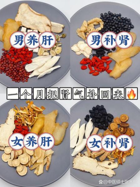 男人补肾的最佳食物有哪些_肾虚吃什么食物最补-第2张图片-山城妙识