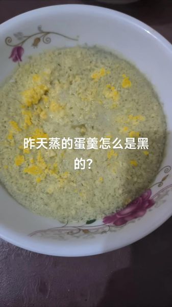 鸡蛋羹为什么不凝固_蒸鸡蛋羹不成形的原因-第1张图片-山城妙识 鸡蛋羹为什么不凝固_蒸鸡蛋羹不成形的原因-第1张图片-山城妙识