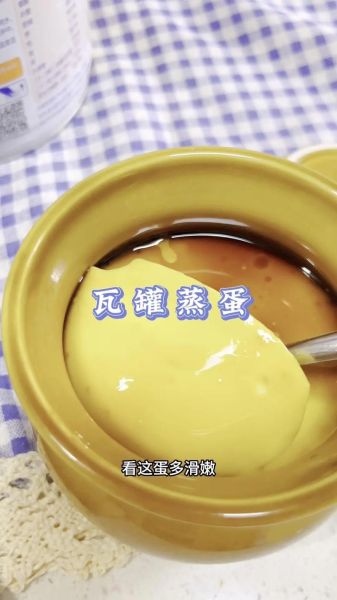 鸡蛋羹为什么不凝固_蒸鸡蛋羹不成形的原因-第2张图片-山城妙识 鸡蛋羹为什么不凝固_蒸鸡蛋羹不成形的原因-第2张图片-山城妙识