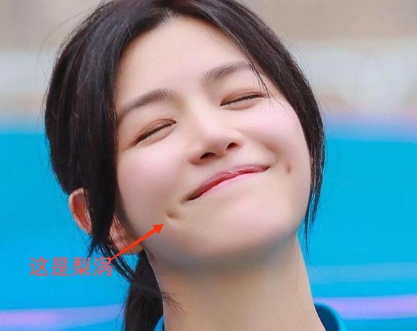 梨涡是怎么形成的_梨涡图片怎么看真假-第2张图片-山城妙识 梨涡是怎么形成的_梨涡图片怎么看真假-第2张图片-山城妙识