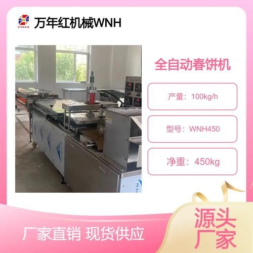 烤馍机器多少钱一台_烤馍机器怎么选-第3张图片-山城妙识