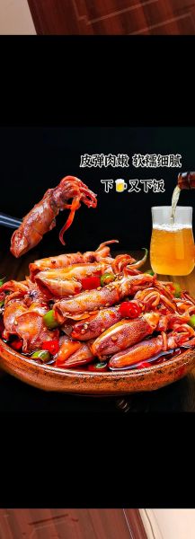 海兔图片多少钱一斤_海兔市场价格行情-第2张图片-山城妙识