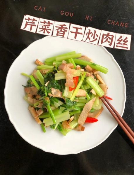 芹菜香干炒肉怎么做_正宗芹菜香干炒肉的做法-第3张图片-山城妙识 芹菜香干炒肉怎么做_正宗芹菜香干炒肉的做法-第3张图片-山城妙识