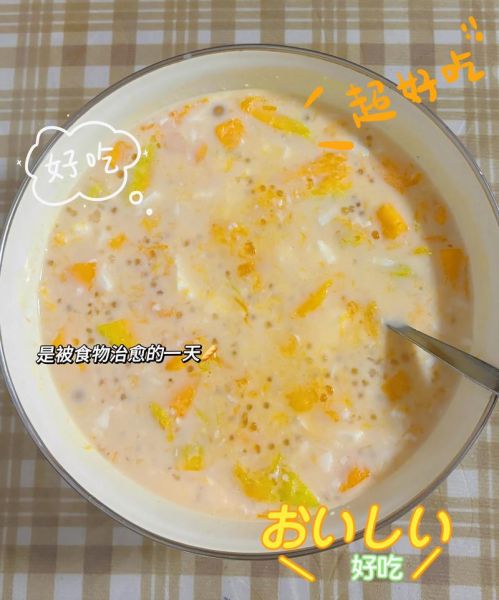 芒果椰汁西米露怎么做_芒果椰汁西米露失败原因-第3张图片-山城妙识