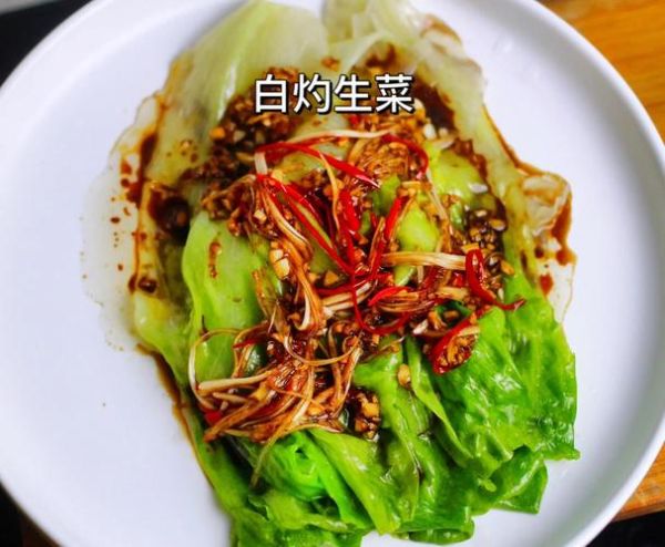 蒜蓉生菜怎么炒才脆_蒜蓉生菜要不要焯水-第2张图片-山城妙识 蒜蓉生菜怎么炒才脆_蒜蓉生菜要不要焯水-第2张图片-山城妙识