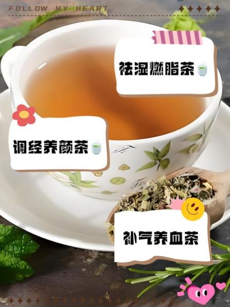 泡什么茶可以美容养颜_女人喝什么茶对皮肤好-第3张图片-山城妙识 泡什么茶可以美容养颜_女人喝什么茶对皮肤好-第3张图片-山城妙识