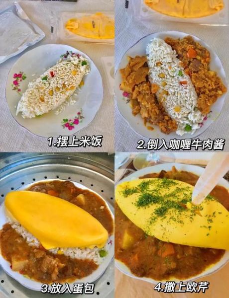蒲公英蛋包饭怎么做_蛋包饭不粘锅技巧-第1张图片-山城妙识