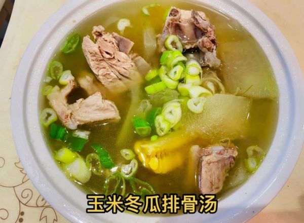 排骨冬瓜汤怎么炖好喝_冬瓜排骨汤去腥技巧-第1张图片-山城妙识
