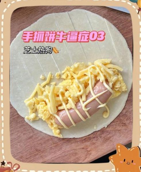 热狗炒菜怎么做_热狗炒菜的家常做法-第2张图片-山城妙识