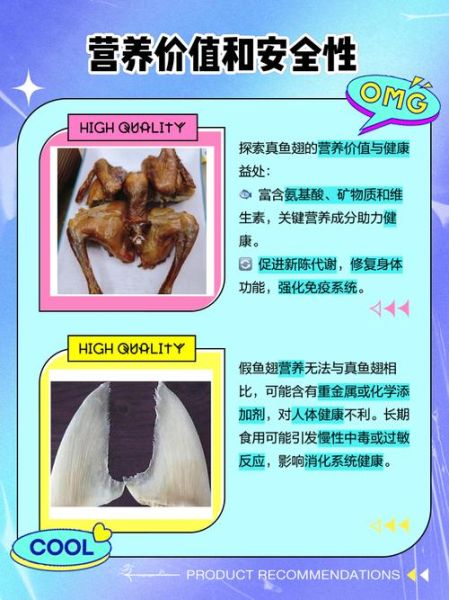 干鱼翅的种类图片大全_如何辨别真假干鱼翅-第2张图片-山城妙识 干鱼翅的种类图片大全_如何辨别真假干鱼翅-第2张图片-山城妙识