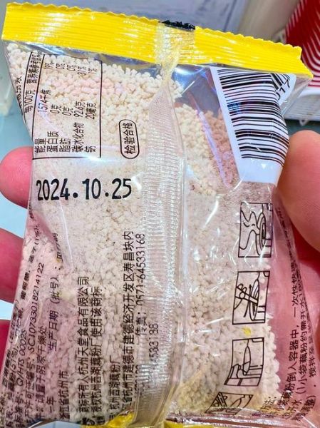 西湖藕粉怎么冲泡_西湖藕粉的功效与作用-第2张图片-山城妙识