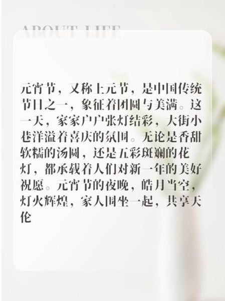 上元节是什么节日_上元节由来-第1张图片-山城妙识 上元节是什么节日_上元节由来-第1张图片-山城妙识