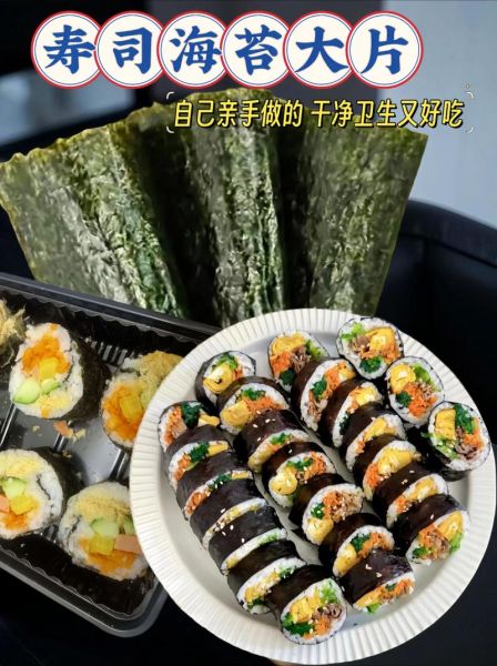 寿司饭团怎么保存_寿司饭团能放多久-第2张图片-山城妙识