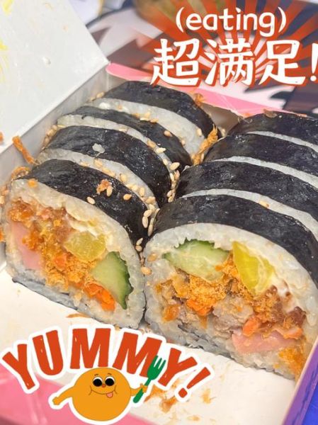 寿司饭团怎么保存_寿司饭团能放多久-第1张图片-山城妙识