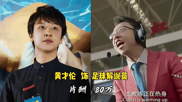 西红柿首富电影完整版免费在哪看_西红柿首富免费观看靠谱吗-第2张图片-山城妙识 西红柿首富电影完整版免费在哪看_西红柿首富免费观看靠谱吗-第2张图片-山城妙识