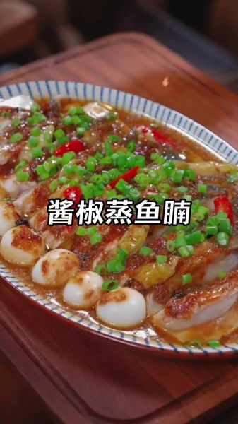 清蒸草鱼怎么做好吃_清蒸草鱼的做法大全家常菜-第1张图片-山城妙识