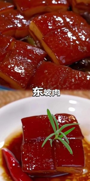 东坡肉怎么做最正宗_东坡肉用五花肉还是前腿肉-第2张图片-山城妙识 东坡肉怎么做最正宗_东坡肉用五花肉还是前腿肉-第2张图片-山城妙识