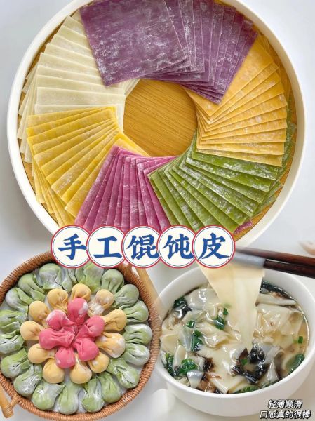 云吞的做法和配料_云吞皮怎么选-第1张图片-山城妙识 云吞的做法和配料_云吞皮怎么选-第1张图片-山城妙识