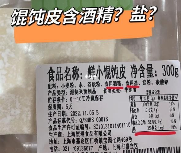 云吞的做法和配料_云吞皮怎么选-第3张图片-山城妙识 云吞的做法和配料_云吞皮怎么选-第3张图片-山城妙识