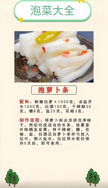 泡菜网翻译靠谱吗_如何使用泡菜网翻译-第3张图片-山城妙识